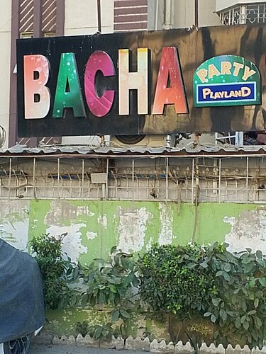 Bacha party, entertainment center, Karachi, Gulistan-e-Johar, Block 12 ...