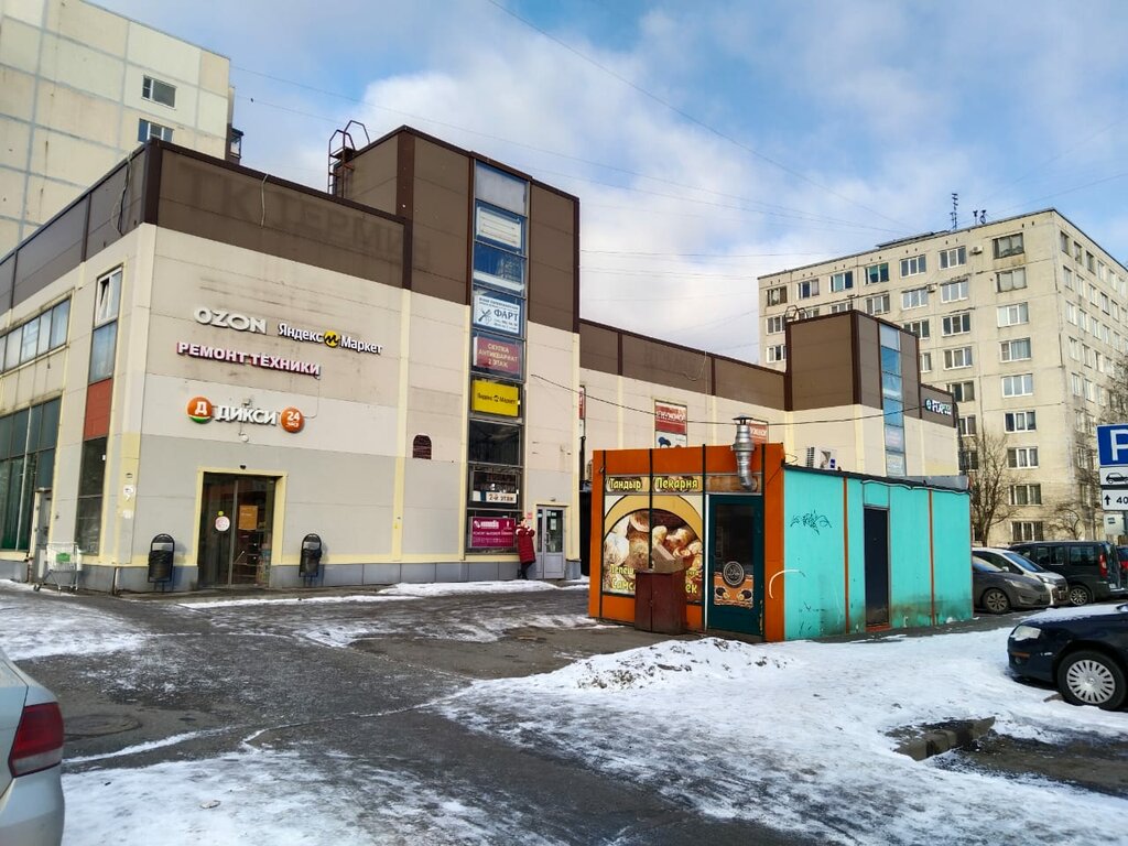 Kurye hizmetleri DHL, Saint‑Petersburg, foto