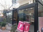 Arya Mutfak (Esenlik, 9124. Sok., 12/A, 35160 Karabağlar, İzmir), kafe  İzmir'den
