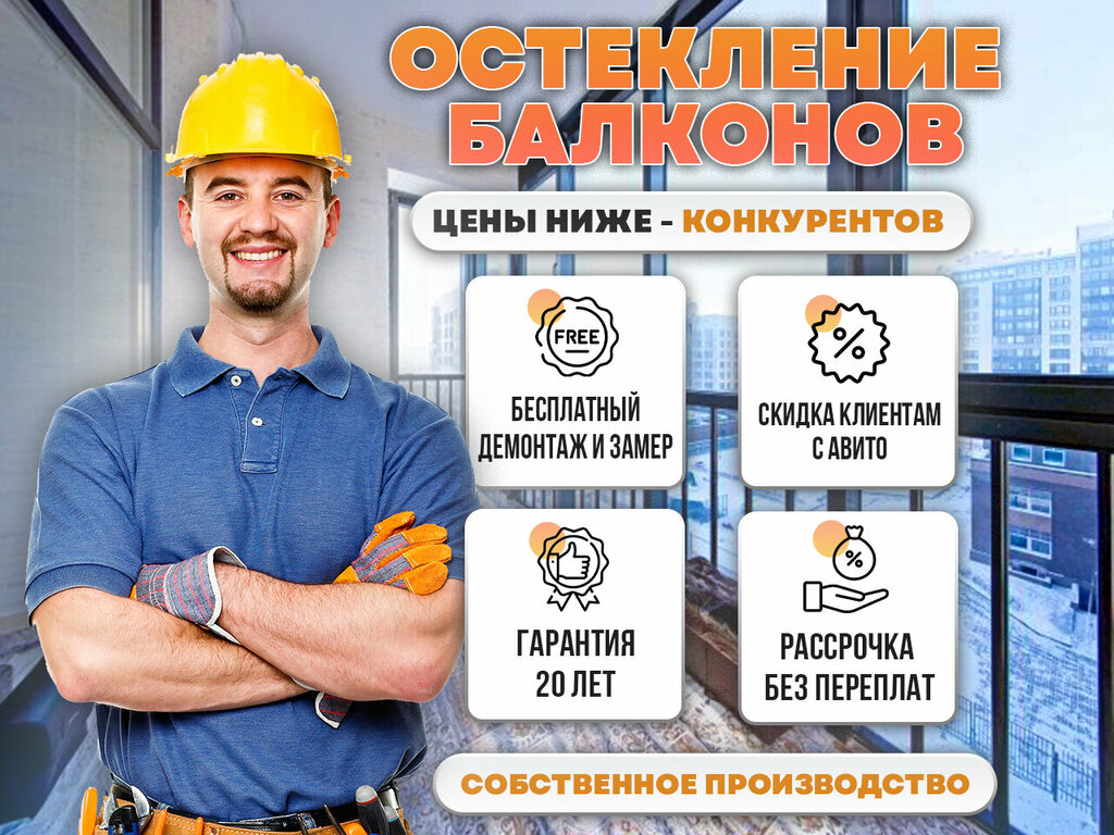 i̇nternet pazarlama şirketi Nastroika kontekstnoy reklamy, Moskova, foto