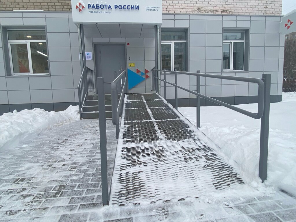 i̇ş ve işçi bulma kurumları Центр занятости населения, Pereslavl‑Zalesski, foto