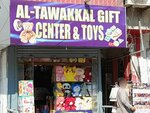 Tawakkal Toys Shop (Allama Shabbir Ahmad Usmani Road No:SB20), seyahat acenteleri  Karaçi'den