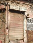 Rashid Rafiq Cold drink (Province of Punjab, Lahore, Walled City of Lahore, Kali Beri Bazaar), alkolsüz içecekler  Lahor'dan