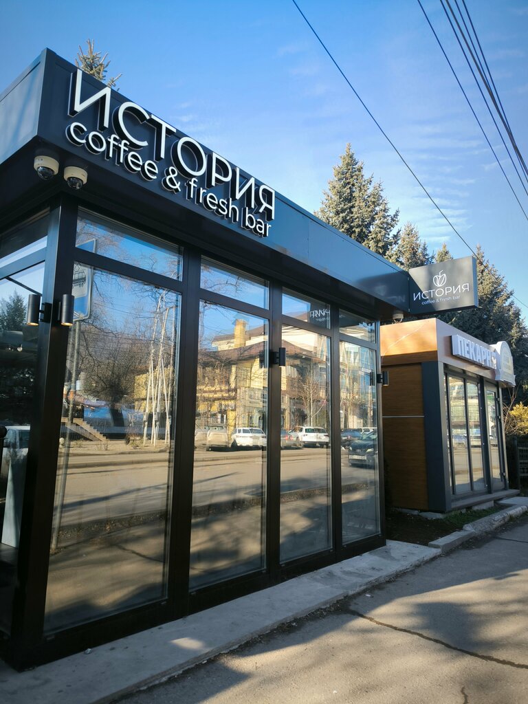 Kahve dükkanları История, Pyatigorsk, foto