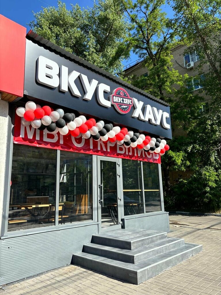 Gıda üreticileri Vkus House, Şahty, foto