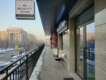 Be Beauty Star (Gagarin Avenue No:310блок2), güzellik salonu  Almatı'dan