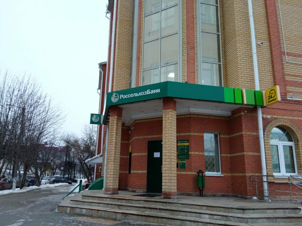 Ödeme terminali Russian Agricultural Bank, Yoshkar‑Ola, foto