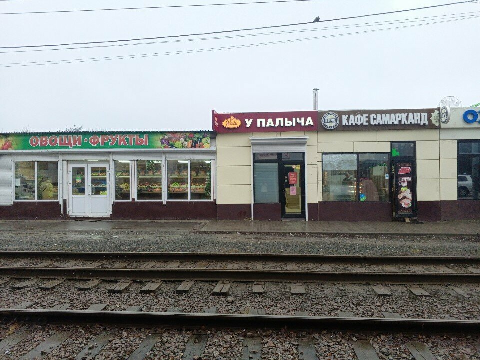 Manavlar Овощи фрукты, Kolomna, foto