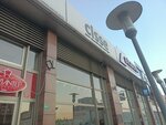 Cisse (Bursa, Sanayi Cad., 646), mefruşat  Bursa'dan
