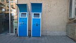 Tbc pay (Davit Gareji Street No:21A), ödeme terminali  Rustavi'den (Bostandere'den)