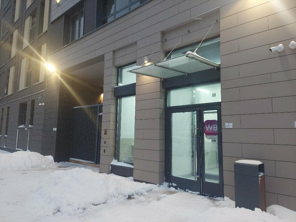 Teslimat noktası Wildberries, Saint‑Petersburg, foto