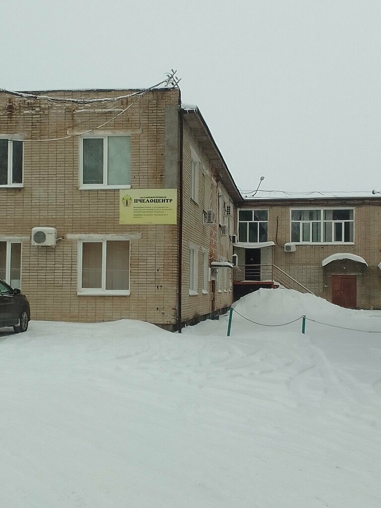 Arıcılık malzemeleri Dalnevostochny pchelotsentr, Habarovsk, foto