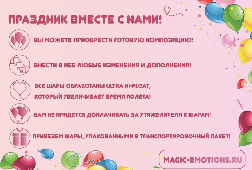 Teslimat noktası Magic_emotions77, Moskova, foto