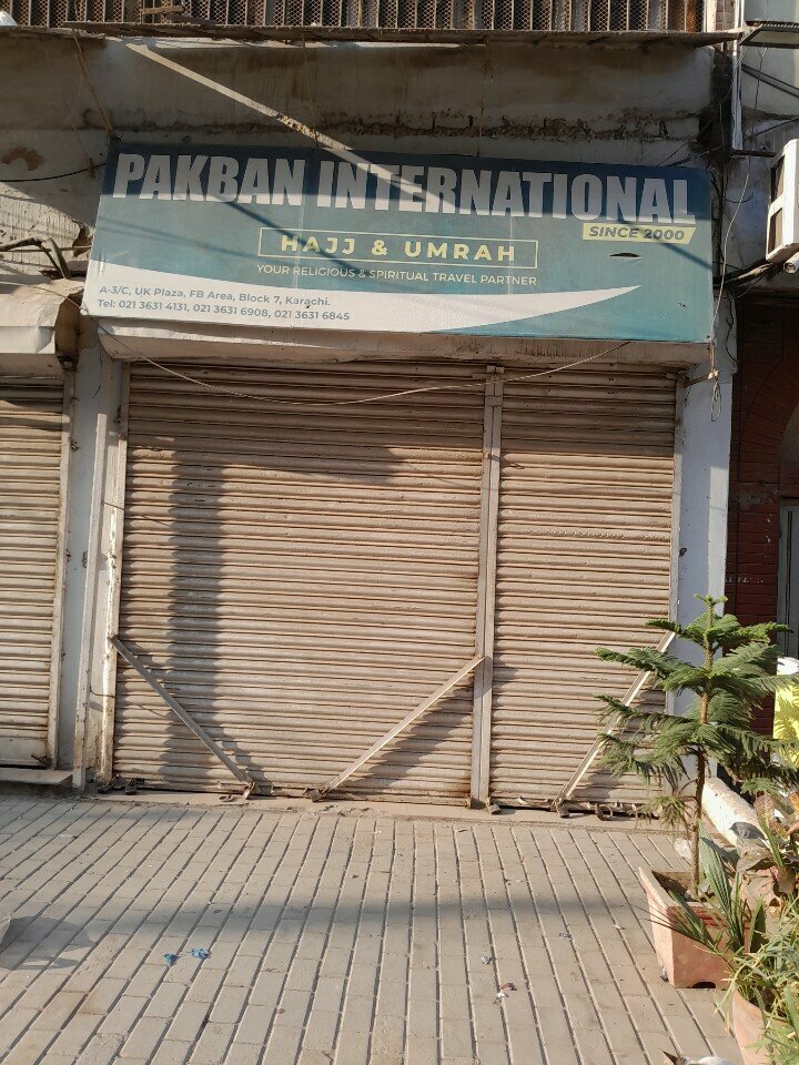 Seyahat acenteleri Pak Ban International Hajj & Umrah, Karaçi, foto