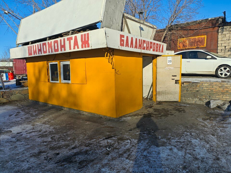 Oto lastik tamiri Шиномонтаж, Magnitogorsk, foto