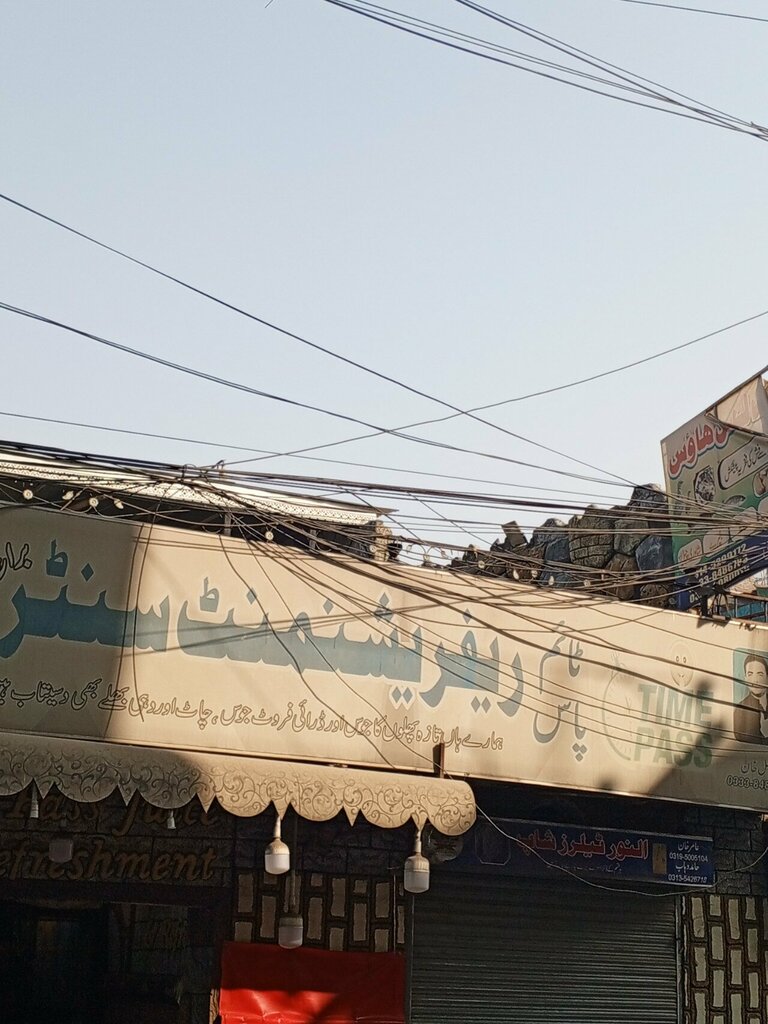 Bar Time pass juice center, Rawalpindi, foto