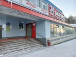 Т-Банк (Ayskaya Street No:52/1), atm'ler  Ufa'dan