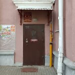 Takı tamircisi (Savieckaja Street No:75), kuyumcu atölyeleri  Baranavichy'den