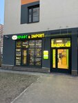 Пив.com (ulitsa Pervykh No:4к3, derevnya Novosaratovka), bira dükkanı  Saint‑Petersburg ve Leningradskaya oblastından