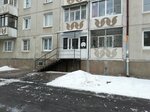 Гришанова Мария (No:4, 17-y mikrorayon), i̇ç mimarlık firmaları  Angarsk'tan