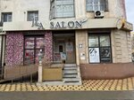 Massage Therapist's Office (No:3, Nursát shaǵyn aýdany), masaj salonları  Çimkent'ten (Şımkent'ten)