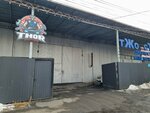 Thor Auto Service (Aitzhan Túrkebaev kóshesi No:220), otomobil servisi  Almatı'dan