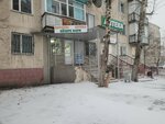 Pharmacy (Zhanibek Karmenov Street No:61А), eczaneler  Semey'den