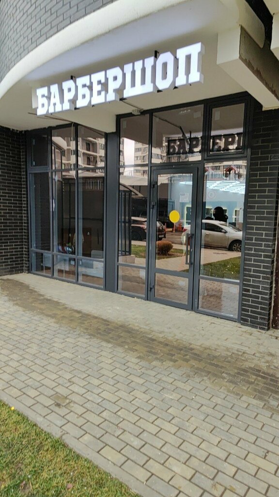 Berberler OldGuard, Krasnodar, foto