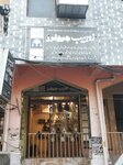 Zohaib Jewelers (23 Street No:246/3, Gulzar e Quaid), kuyumcular  Rawalpindi'den