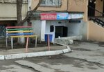Горные пони (40 let Pobedy Street No:33/4), seyahat kulübü  Krasnodar'dan