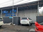 Peetron (Aitzhan Túrkebaev kóshesi No:220), otomobil yedek parçaları  Almatı'dan