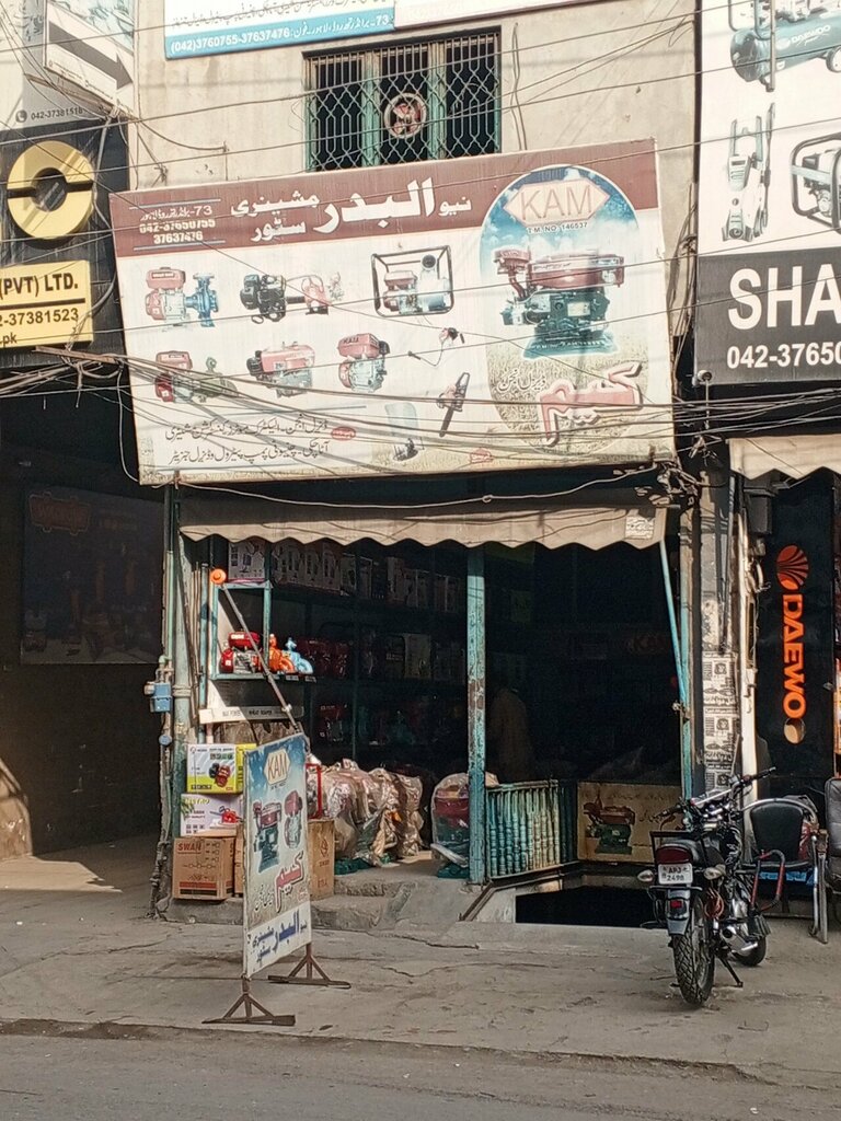 Metal ürün firmaları New Al badar machinery, Lahor, foto