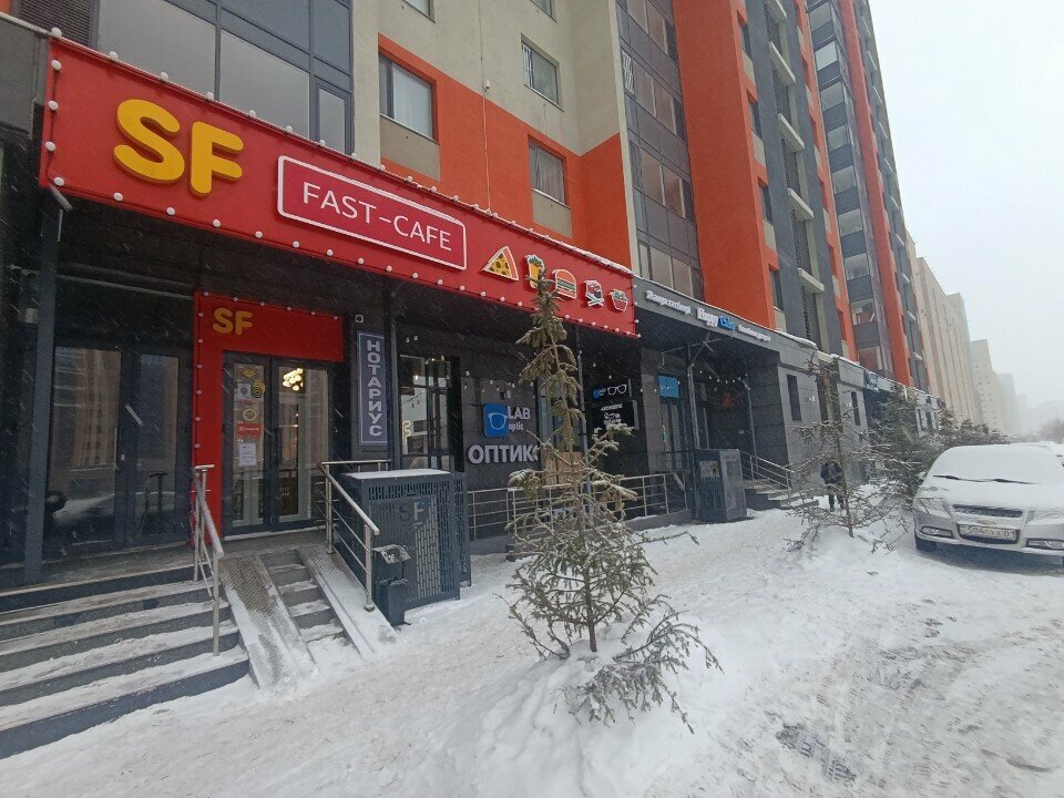 Fast food Sf, Astana, foto