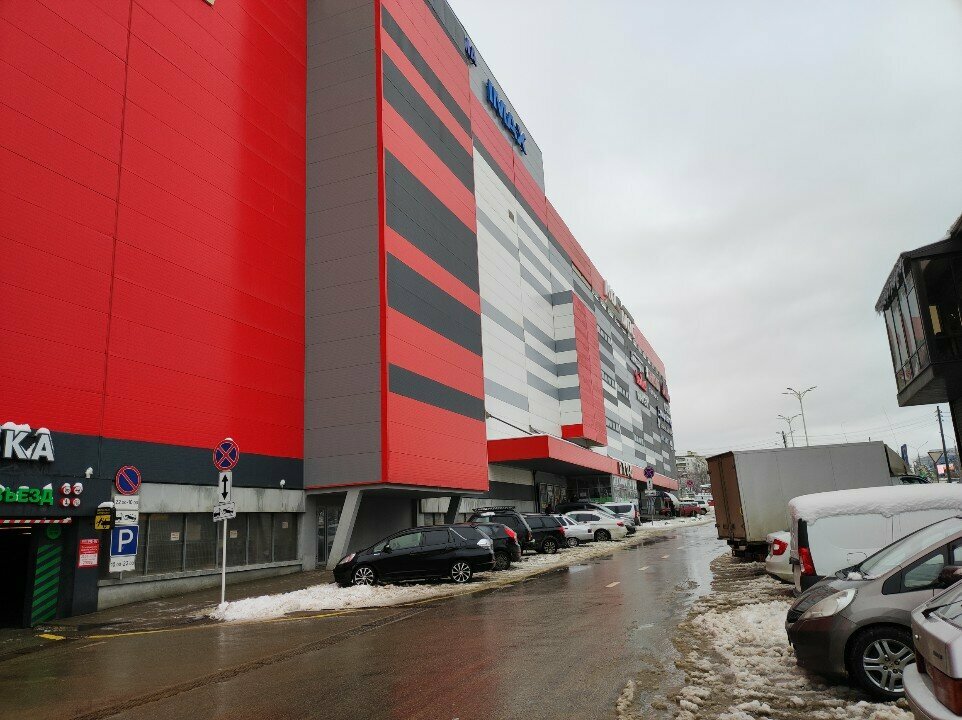 Ayakkabı mağazaları TJ Collection, Stavropol, foto