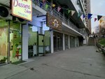 Xəmirchi (Mirеli Qaskay Street No:41C), dondurulmuş gıda firmaları  Bakü'den
