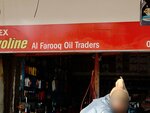Al Farooq (Province of Sindh, Karachi, Shanti Nagar, 1st Street), motor yağları  Karaçi'den