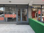 Arda Terzi (Ankara Province, Yenimahalle, Kaletepe Mah., Akgüvercin Cad., 7A), terziler  Ankara'dan