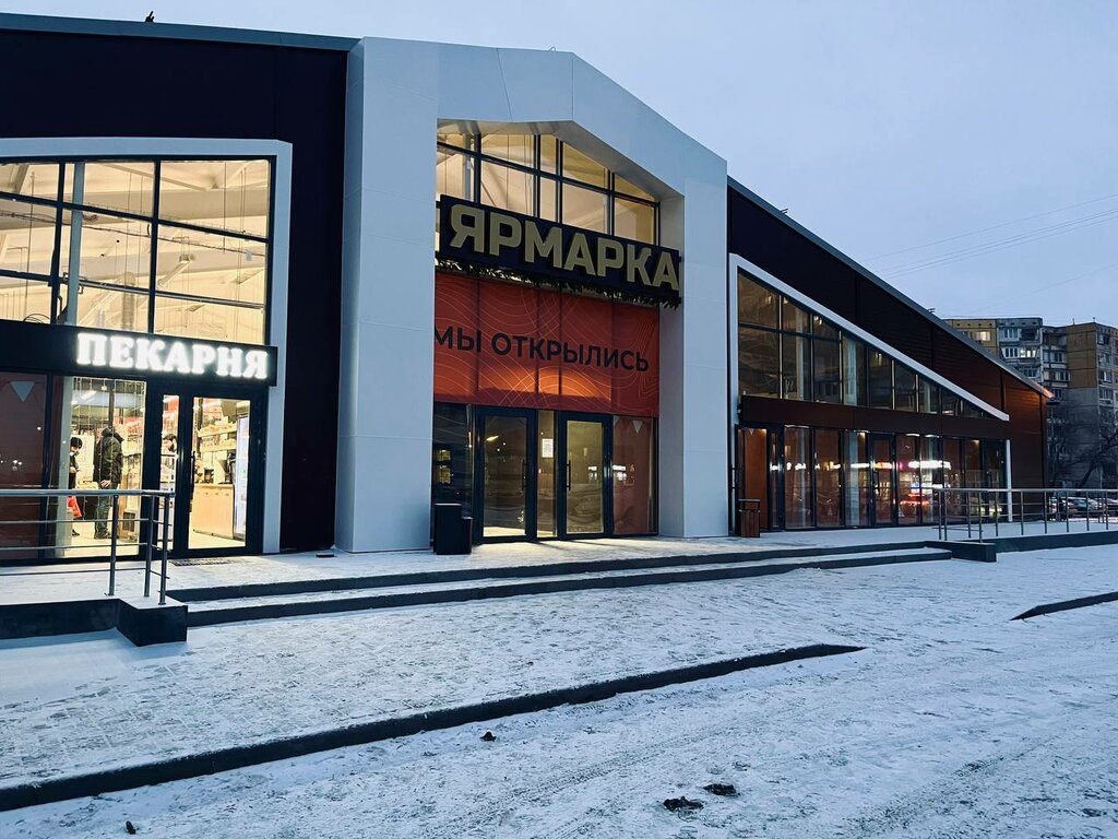 Pazarlar ve çarşılar Yarmarka na 7 vetrah, Volgograd, foto