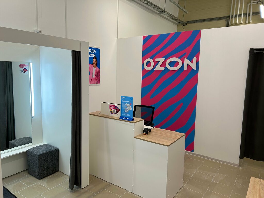 Teslimat noktası Ozon, Dobrianka, foto