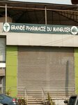 Grande Pharmacy of the Mango Tree (Rue E57 No:196, La commune Adjamé), eczaneler  Abican'dan