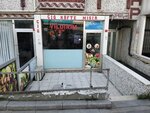 Yıldırım Manav (Esatpaşa Mah., Ali Fuat Başgil Cad., No:3, Ataşehir, İstanbul), gıda üreticileri  İstanbul'dan