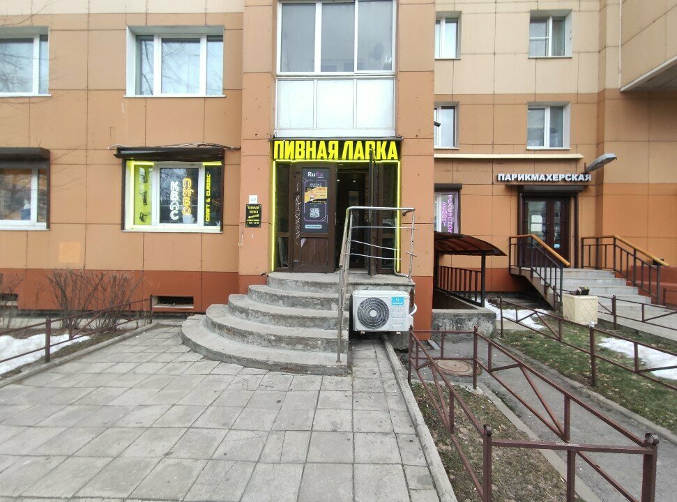 Bira dükkanı Beer Store Craft&Classic, Saint‑Petersburg, foto