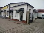 Звено (Čanharskaja vulica No:44А), elektrik ve benzinle çalışan aletler  Bobruisk'ten