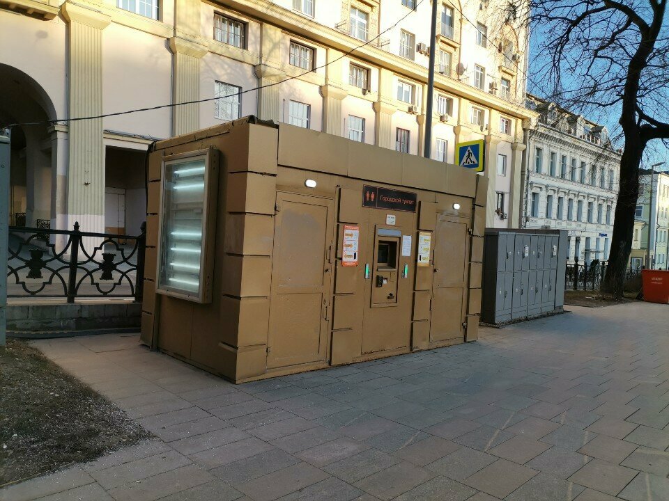 Tuvalet Общественный туалет, Moskova, foto