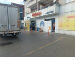 Özhan (Bursa, Nilüfer, Çamlıca Mah., Aslı Sok., 2), süpermarket  Bursa'dan