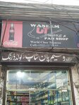 Waseem Pan shope (Province of Punjab, Lahore, Phase 5 D.H.A, Bedian Road), züccaciye mağazaları  Lahor'dan