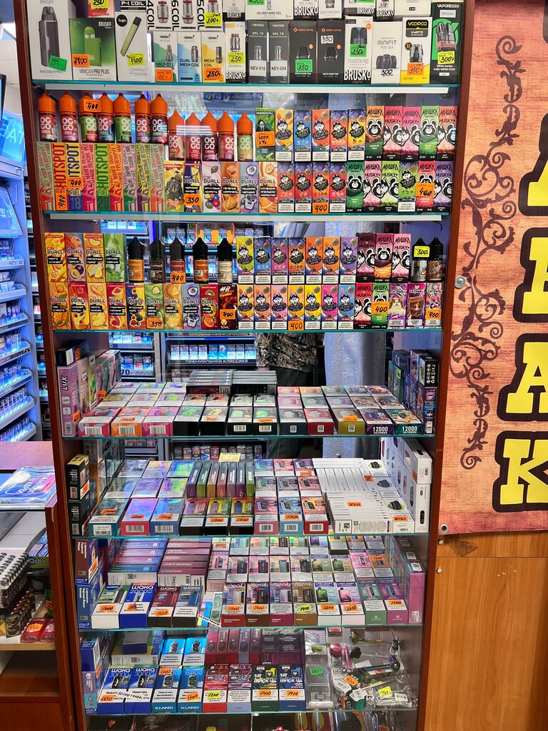 Tütün, sigara mağazaları Табак, Saint‑Petersburg, foto
