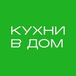 Kuhni V Dom (Krestyanskaya Street No:23А), mutfak mobilyaları  Anapa'dan