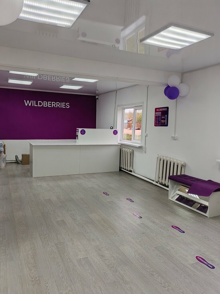 Teslimat noktası Wildberries, İrkutskaya oblastı, foto