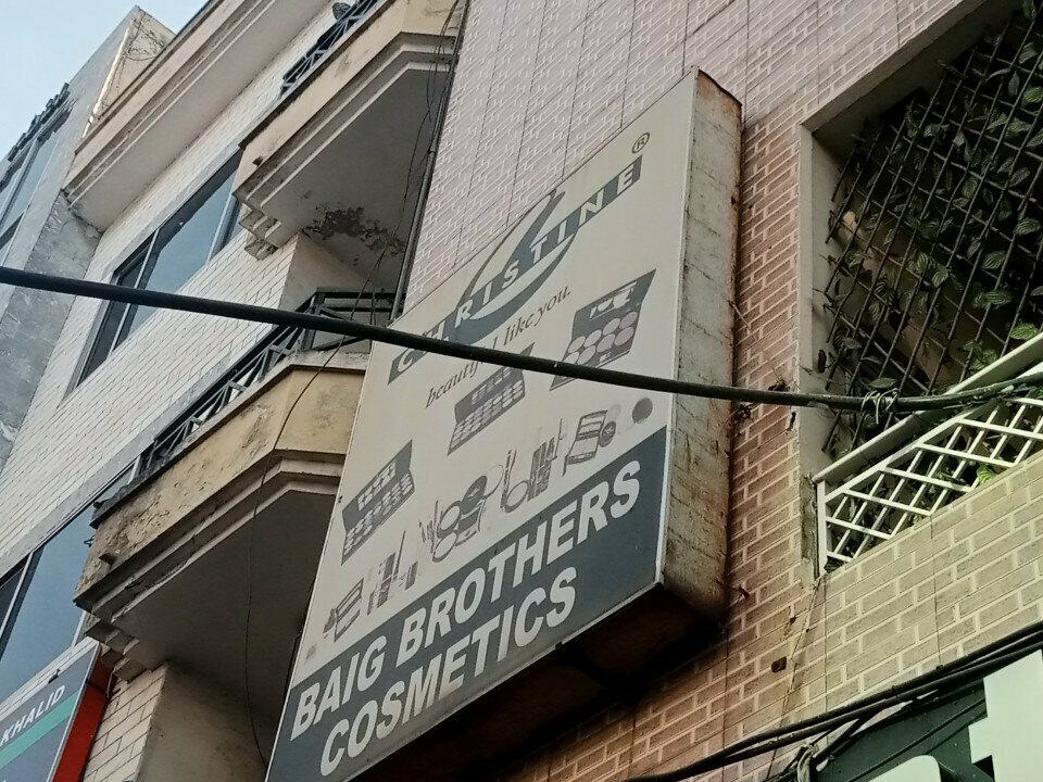 Kozmetik ve parfümeri mağazaları Baig Brothers Cosmetics, Rawalpindi, foto